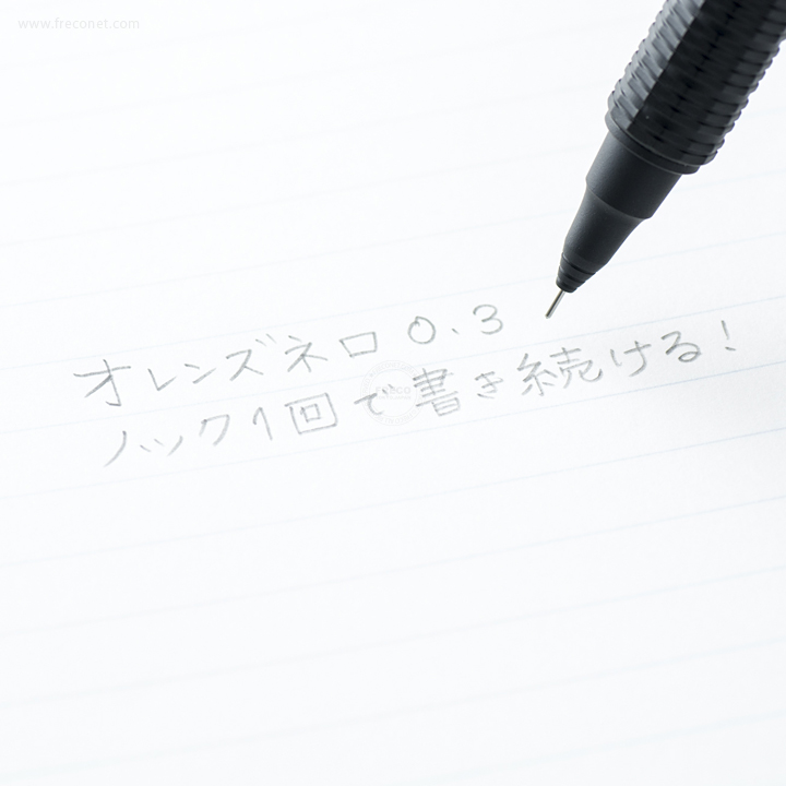 ぺんてる オレンズネロ0.3（PP3003-A）【ネコポスOK】